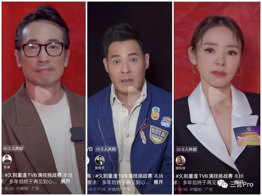 直播首秀销售额2350万元，港剧式直播带货能否重振TVB？-36氪