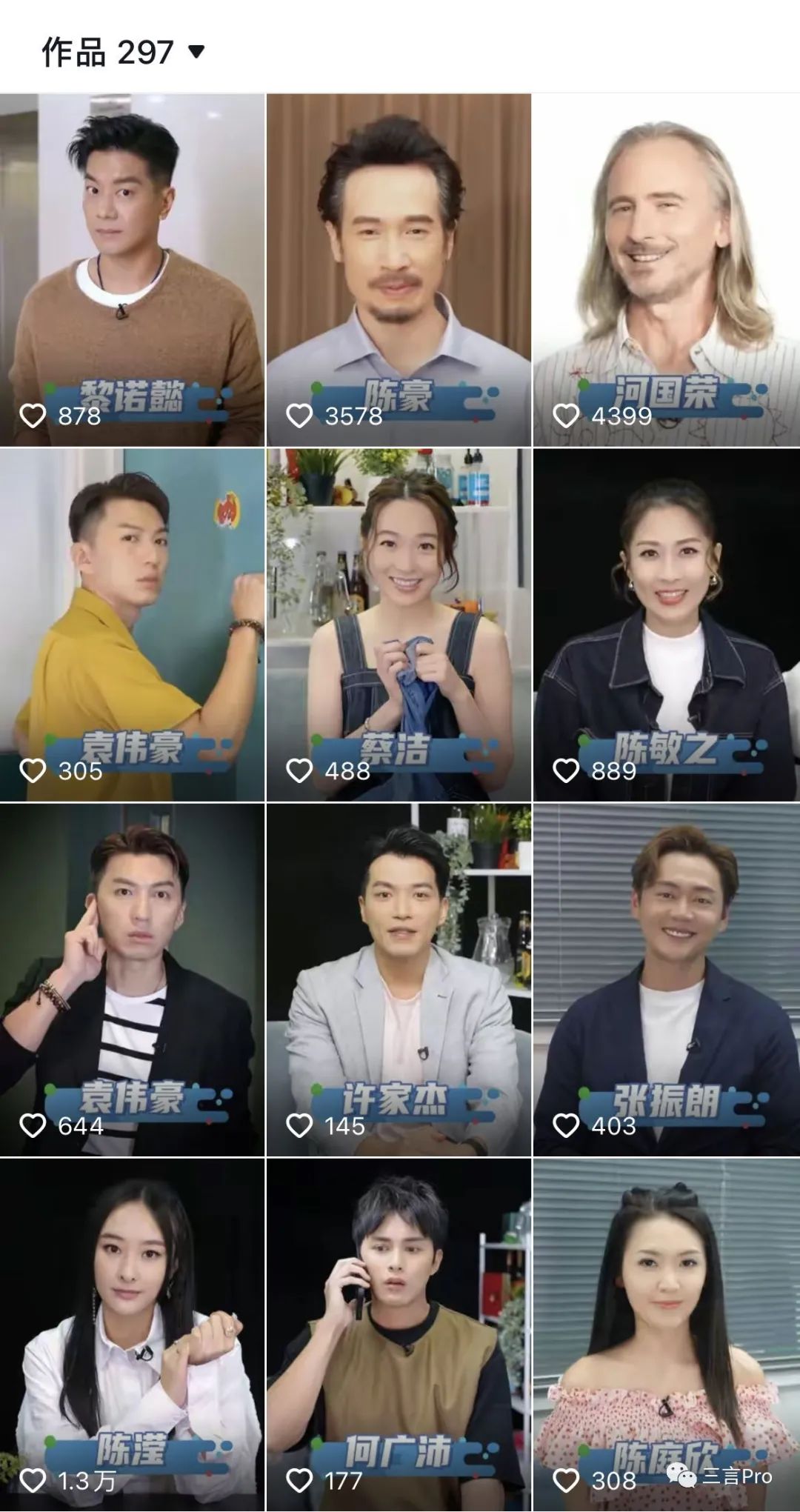 直播首秀销售额2350万元，港剧式直播带货能否重振TVB？-36氪