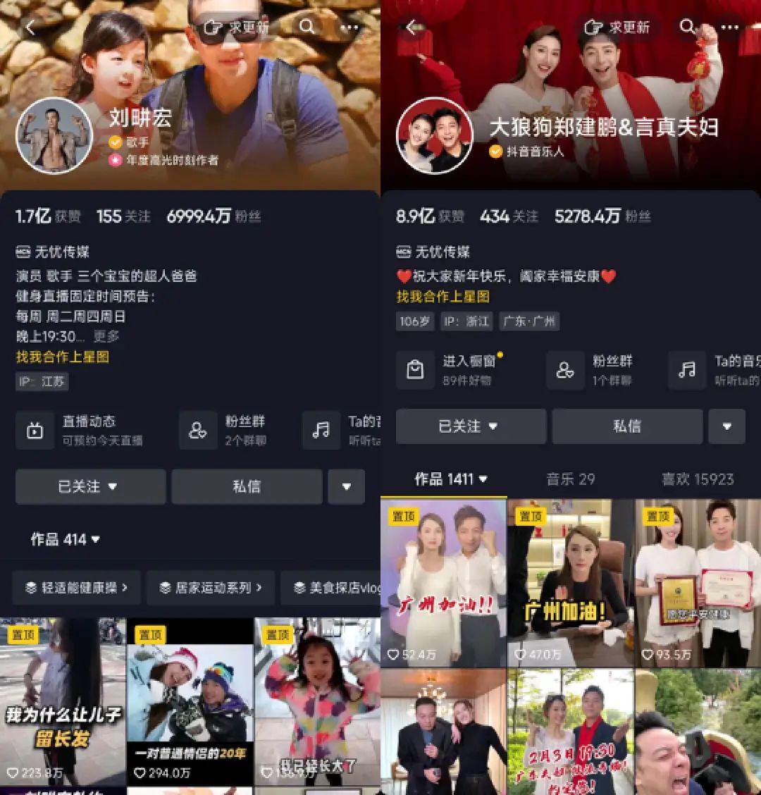 MCN和达人的人性游戏：谈钱，还是感情？-36氪