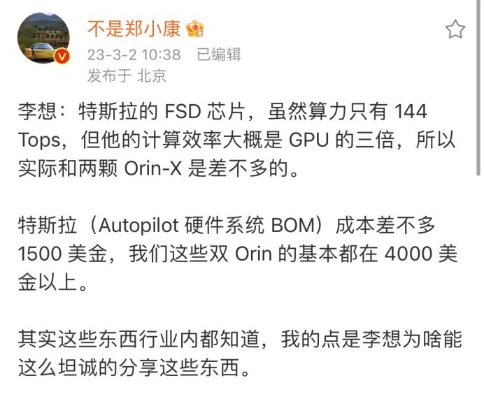 蔚来：始于豪华，困于豪华-36氪