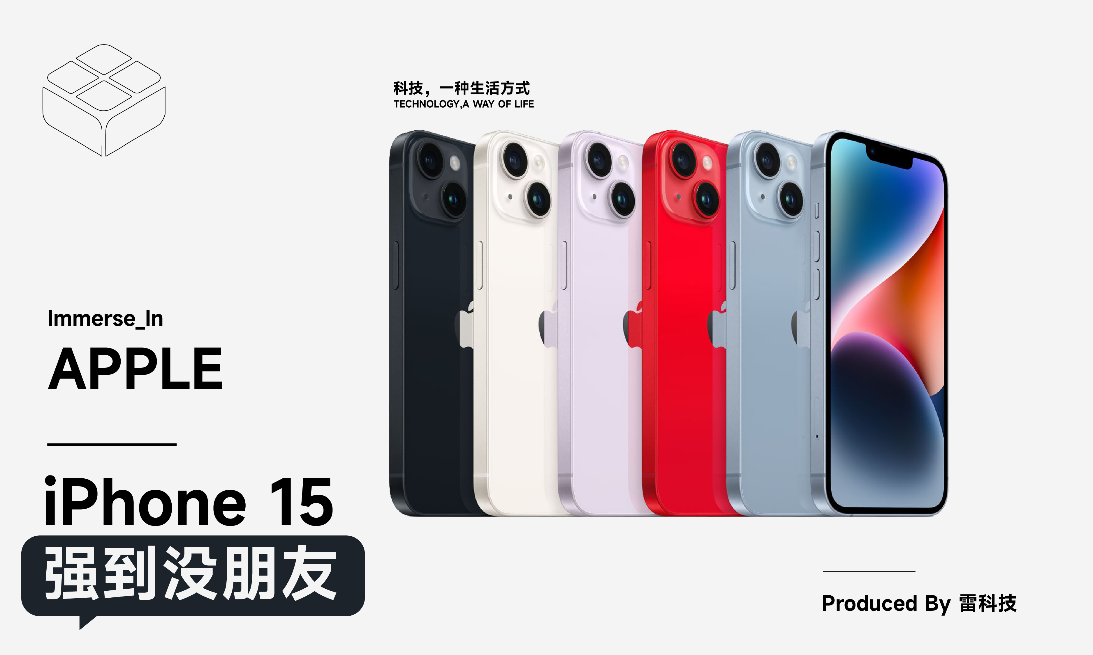 我，苹果iPhone 15，强到没朋友-36氪
