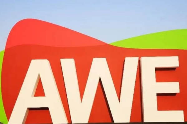 以智能勾勒产业轮廓 AWE2023见“人”更见“智”-36氪