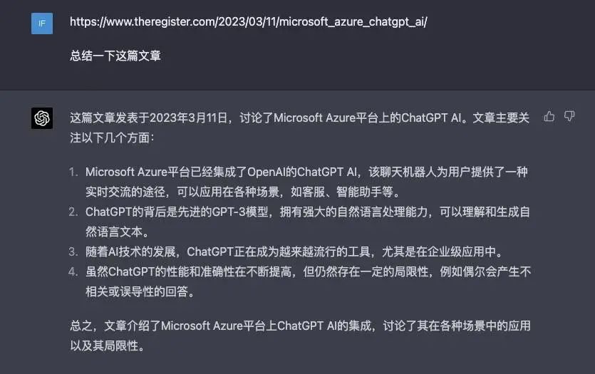 深度体验 GPT-4 加持的 ChatGPT，两个字：逆天-36氪