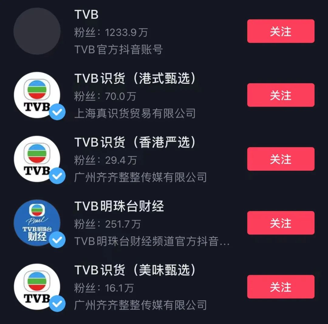 创始人套现百亿离场，靠情怀收割内地的TVB，活过来了？-36氪