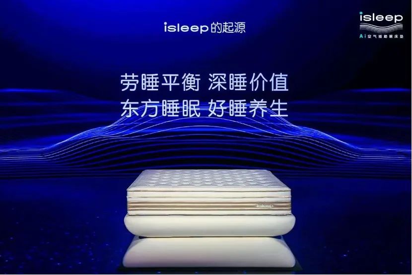 当深睡遇见AI，事关中国人的睡眠革命-36氪