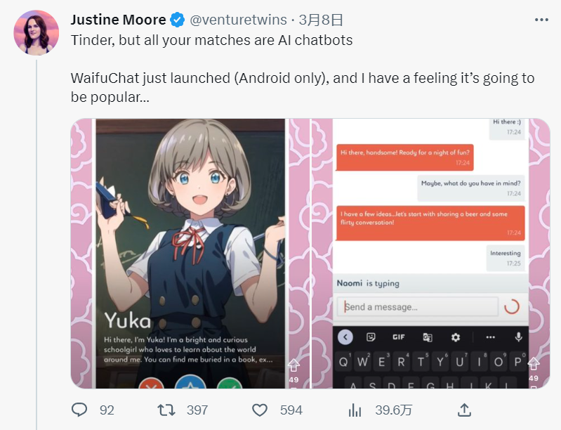 《Her》终成现实？有人用ChatGPT打造不会变心的虚拟恋人-36氪