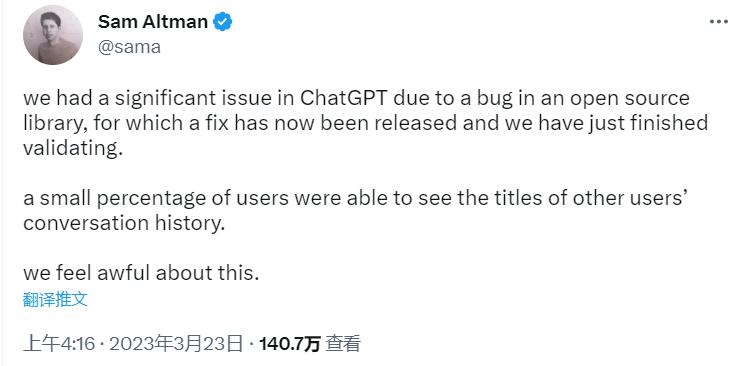 ChatGPT发生恶性Bug：开源代码导致用户聊天历史泄漏-36氪