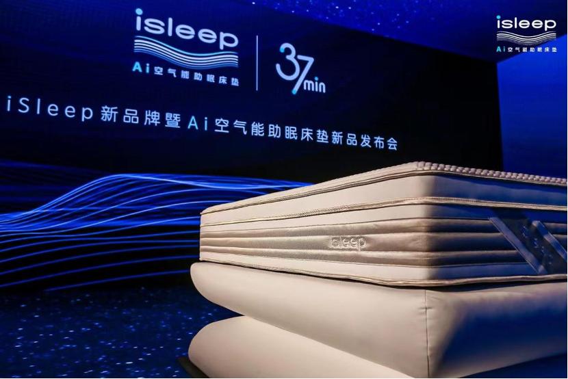 当深睡遇见AI，事关中国人的睡眠革命-36氪