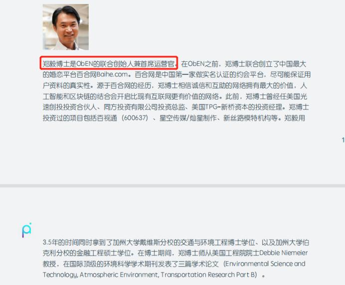 区块链项目归零，AIGC Chain能否助力“大割”翻身变大哥？-36氪