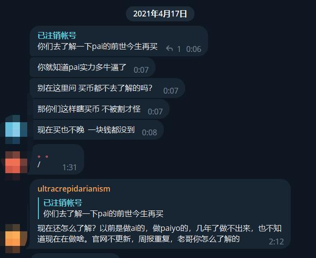 区块链项目归零，AIGC Chain能否助力“大割”翻身变大哥？-36氪