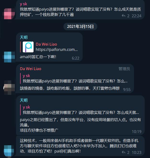 区块链项目归零，AIGC Chain能否助力“大割”翻身变大哥？-36氪
