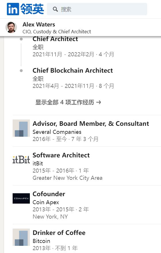 区块链项目归零，AIGC Chain能否助力“大割”翻身变大哥？-36氪