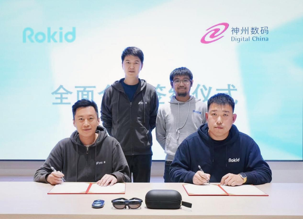 牵手神州数码，坐拥上亿战绩的「Rokid」再落一子-36氪