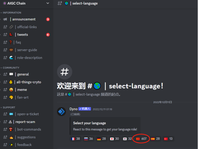 区块链项目归零，AIGC Chain能否助力“大割”翻身变大哥？-36氪