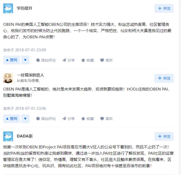 区块链项目归零，AIGC Chain能否助力“大割”翻身变大哥？-36氪