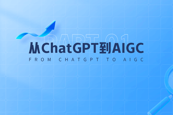 最前线 | AIGC热门技术岗平均年薪超百万，脉脉林凡认为白领可能先于蓝领失业-36氪