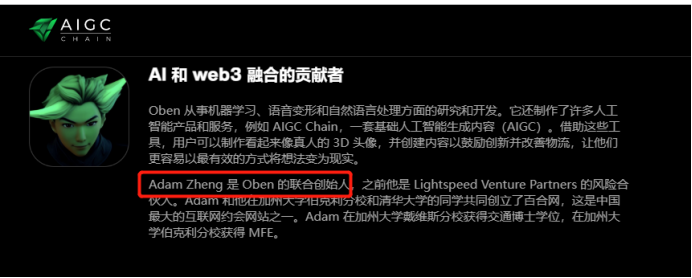 区块链项目归零，AIGC Chain能否助力“大割”翻身变大哥？-36氪