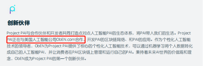 区块链项目归零，AIGC Chain能否助力“大割”翻身变大哥？-36氪