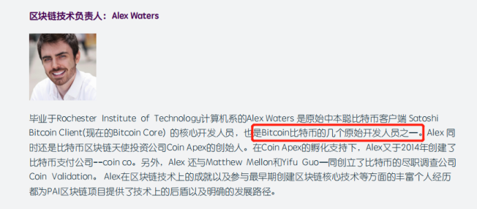 区块链项目归零，AIGC Chain能否助力“大割”翻身变大哥？-36氪