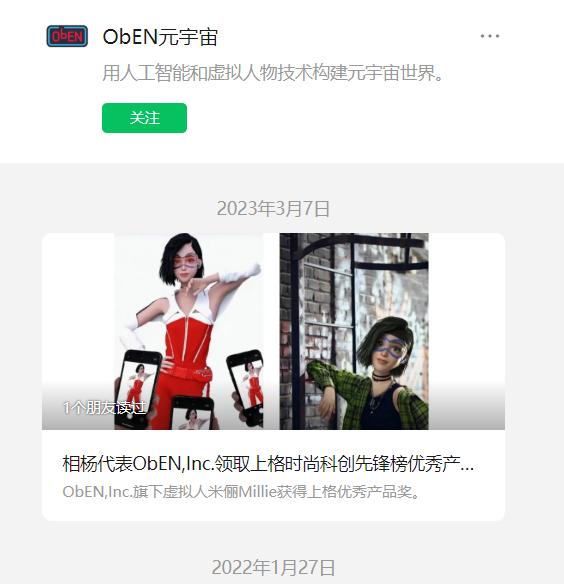 区块链项目归零，AIGC Chain能否助力“大割”翻身变大哥？-36氪