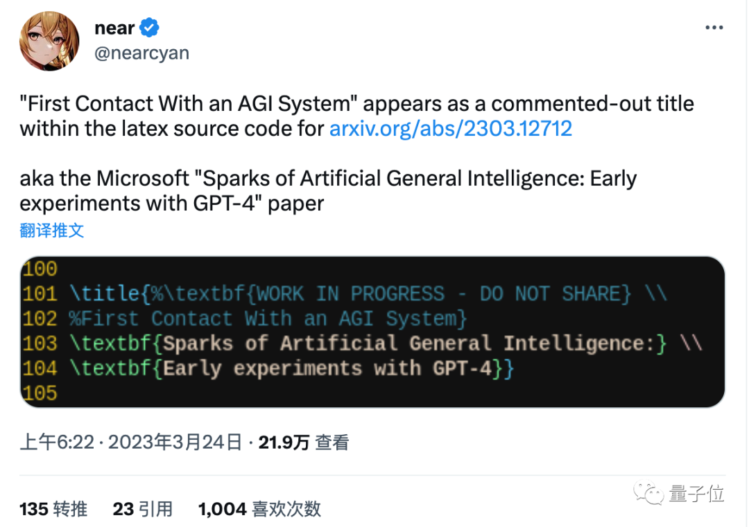 GPT-4满分第一名通过大厂模拟面试，微软154页研究刷屏：与AGI的第一次接触-36氪