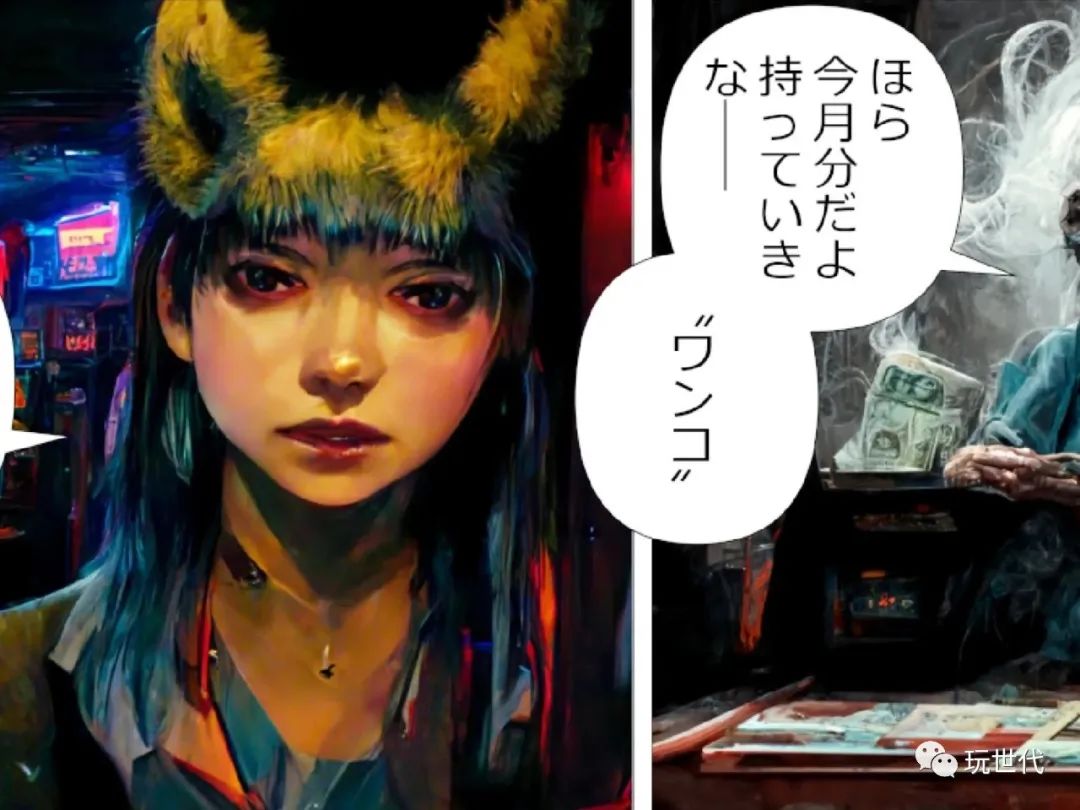 首部AI生成漫画出版，创作魔法也是搞钱大法-36氪