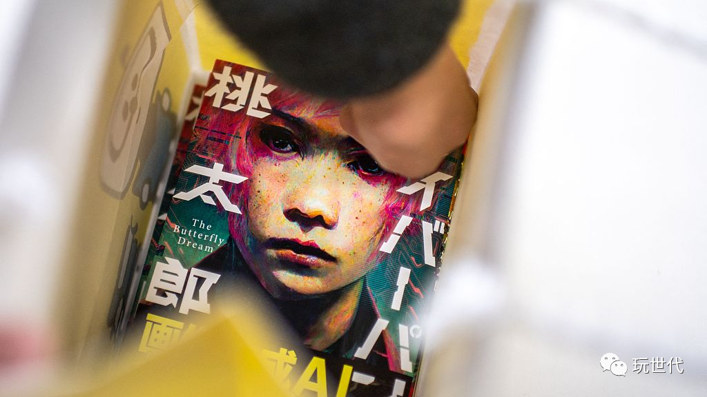 首部AI生成漫画出版，创作魔法也是搞钱大法-36氪