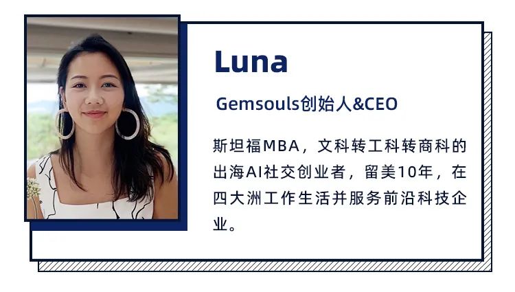 AIGC杀入社交！生产力解放后，人类情感至上——GGV投资笔记第144期-36氪