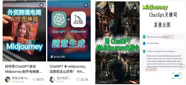 新版Midjourney太炸裂：AI绘画再无Bug，“有图有真相”时代彻底过去-36氪