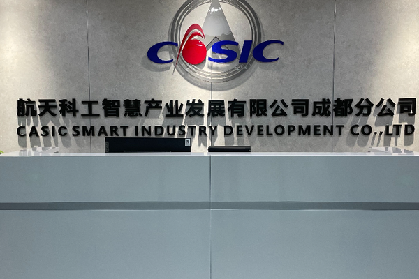 「航天科工」：用科技手段为水务治理插上“智慧翅膀” | “智慧金牛”项目精选-36氪