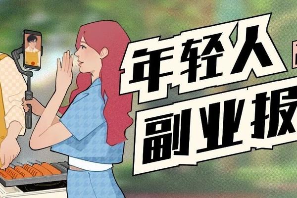 2023副业报告：年轻人热捧的十大副业，一半都不赚钱 36氪