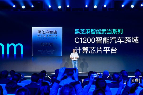 最前线｜「黑芝麻智能」推出7nm智能汽车芯片武当C1200，全新产品线瞄准智能跨域计算-36氪