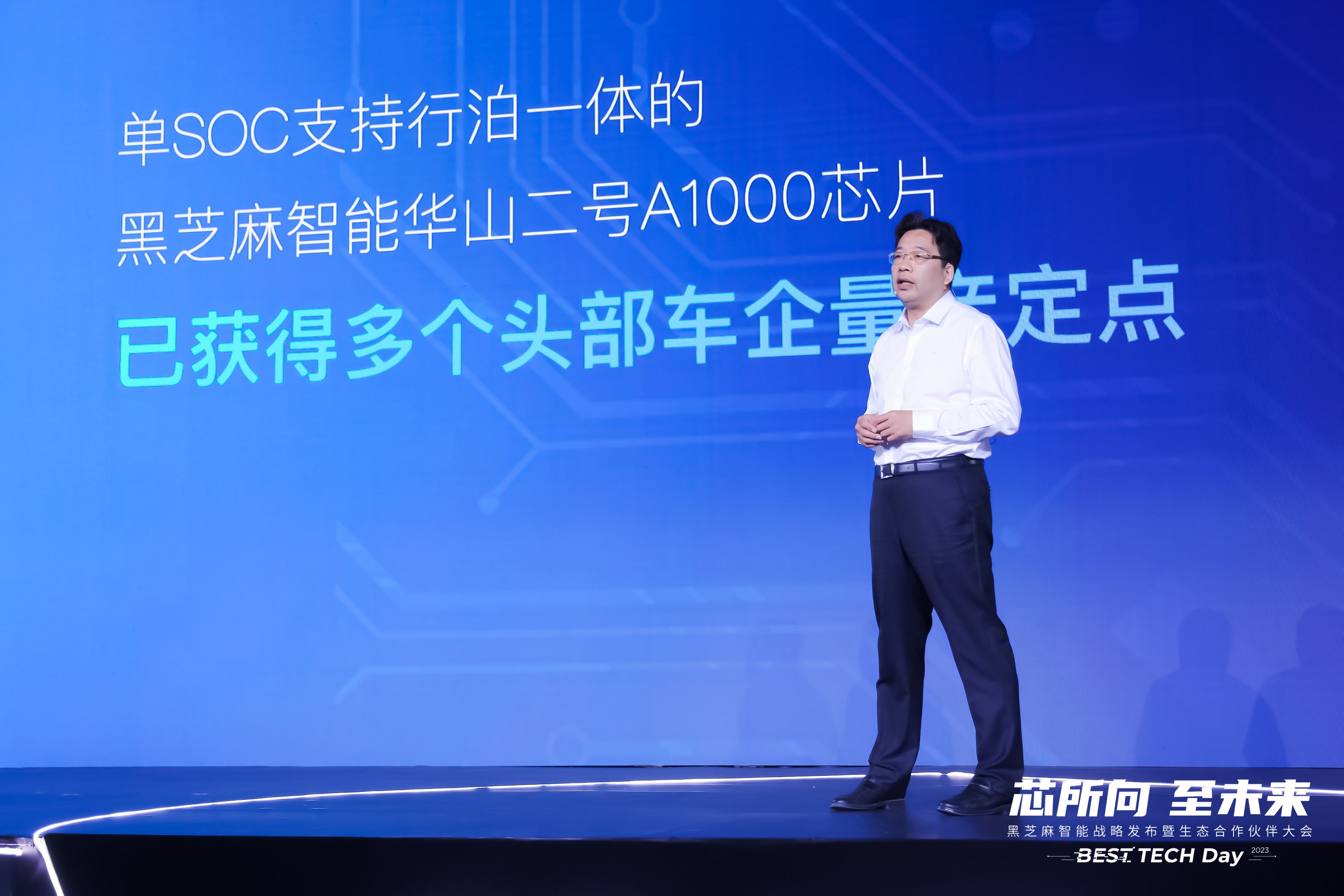 最前线｜「黑芝麻智能」推出7nm智能汽车芯片武当C1200，全新产品线瞄准智能跨域计算-36氪