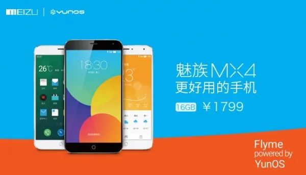 中国刷机二十年：致我们终将告别的刷机时代-36氪