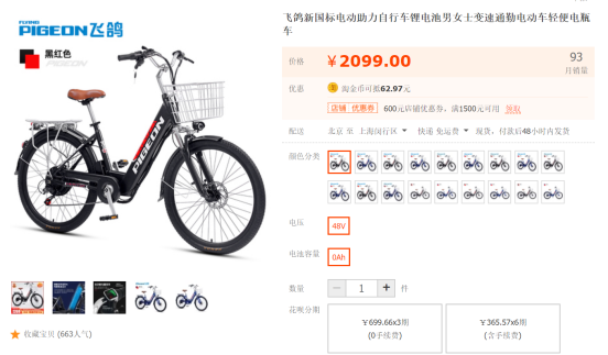 中国制造的E-bike火遍全球，但为何国内没热起来？-36氪