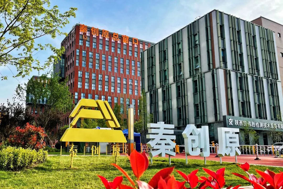 西咸新区沣西新城：锚定产业蓝海，弄潮数字经济 36氪