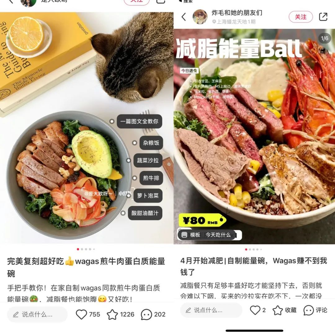 中产精英，不吃碳水-36氪