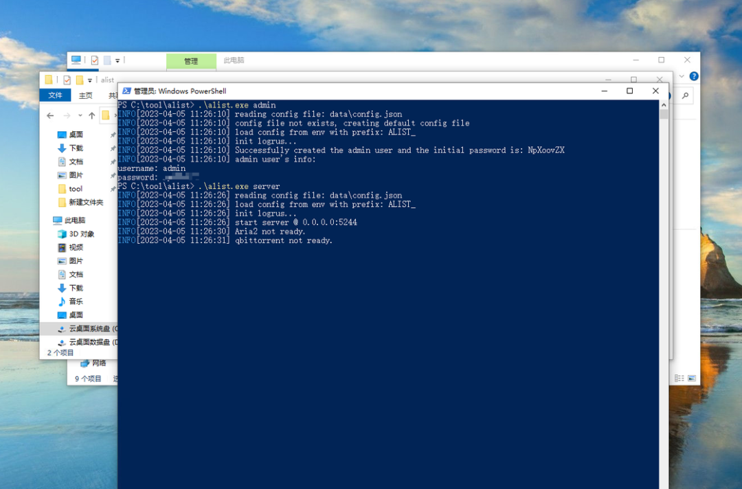 在本地「一站式」管理网盘，你可能需要这10个app-36氪