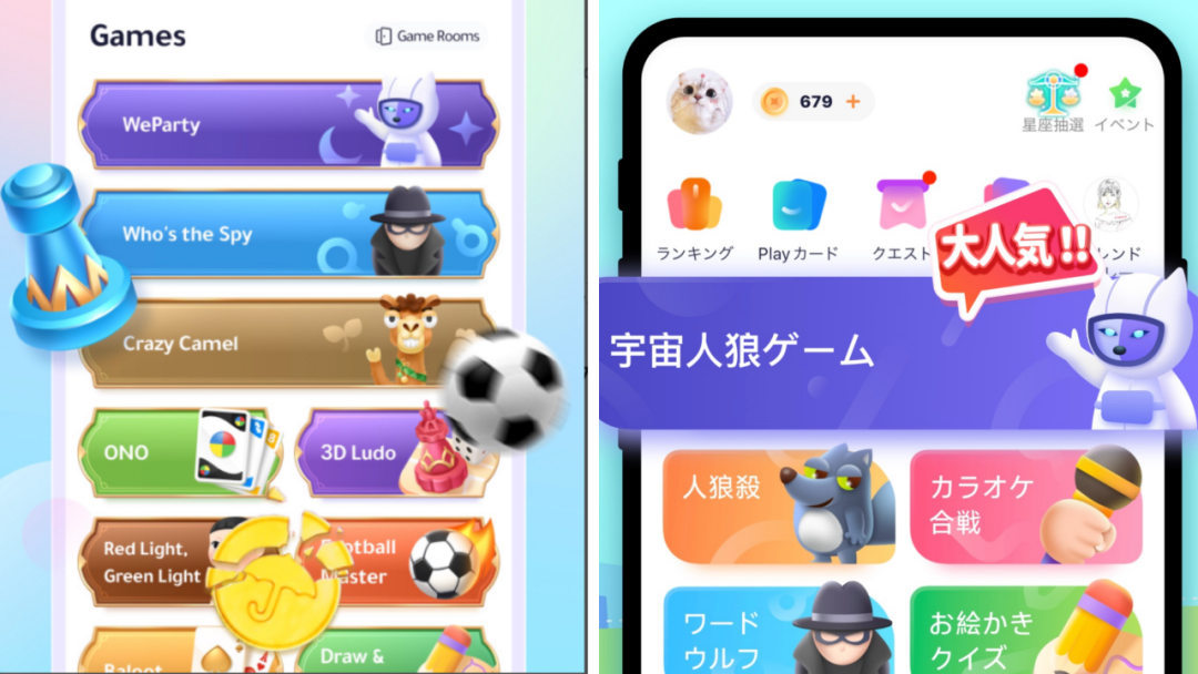 出海一年半，吸金能力仅次于TikTok、Bigo，Weplay是什么来头？-36氪