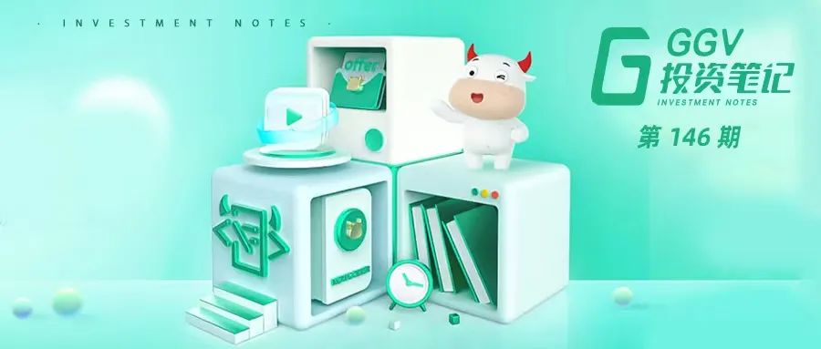 校园招聘的行业规模有多大？——GGV投资笔记第146期-36氪