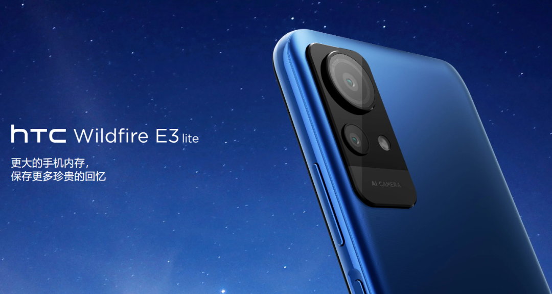 安卓一哥 HTC 突然复活，这新机把我看傻了-36氪