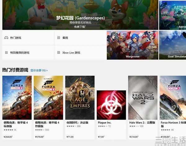 从腾讯到B站，UWP应用为何被弃之如敝履-36氪