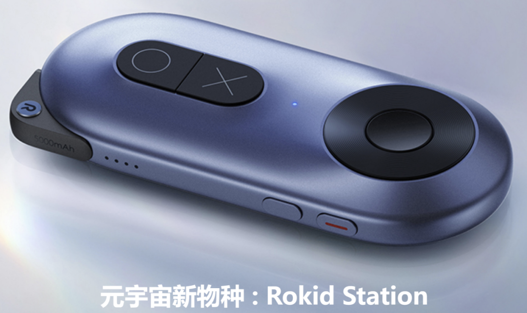 拿下亿元融资，Rokid仍难脱“小众”外衣-36氪