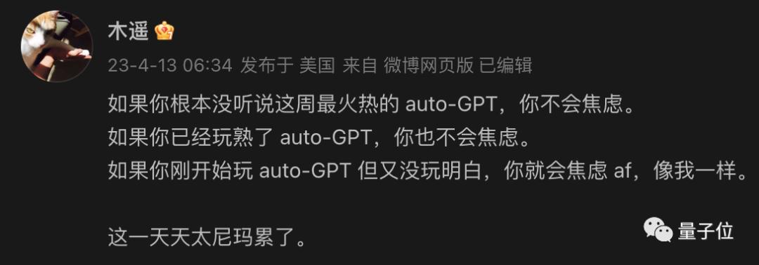 本周最火AutoGPT：GitHub3.6万+标星，解决复杂任务全程无需人类插手-36氪