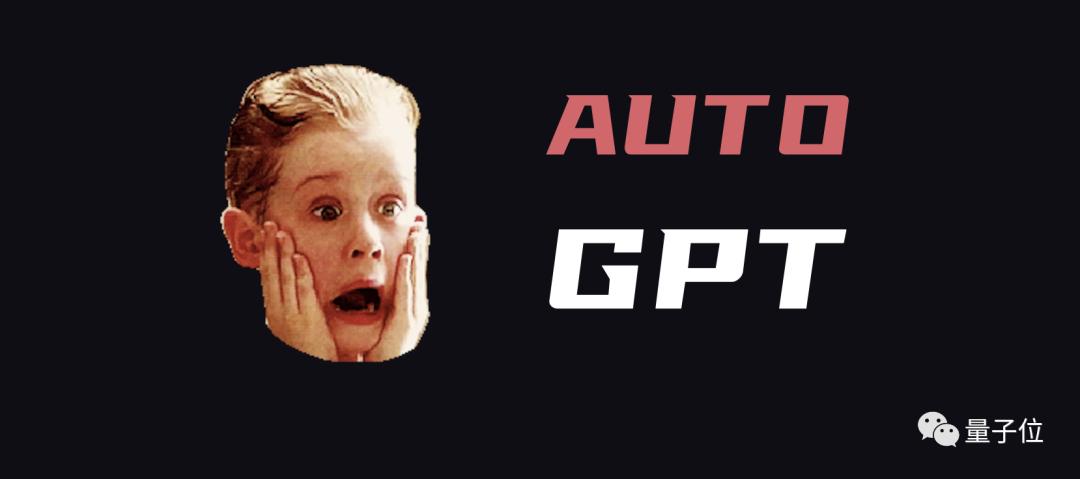 本周最火AutoGPT：GitHub3.6万+标星，解决复杂任务全程无需人类插手-36氪