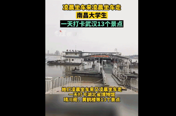 “跟风特种兵旅游，我好像有那个大病” 36氪