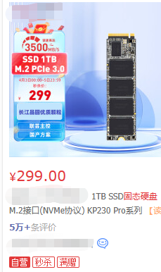 国产存储崛起，性价比赶超国际厂商-36氪