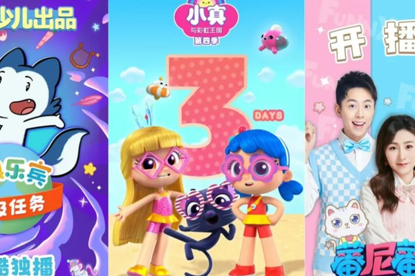 2023Q1：“优爱腾芒”上新26部独播少儿动画，哪家平台最多？有什么趋势？-36氪