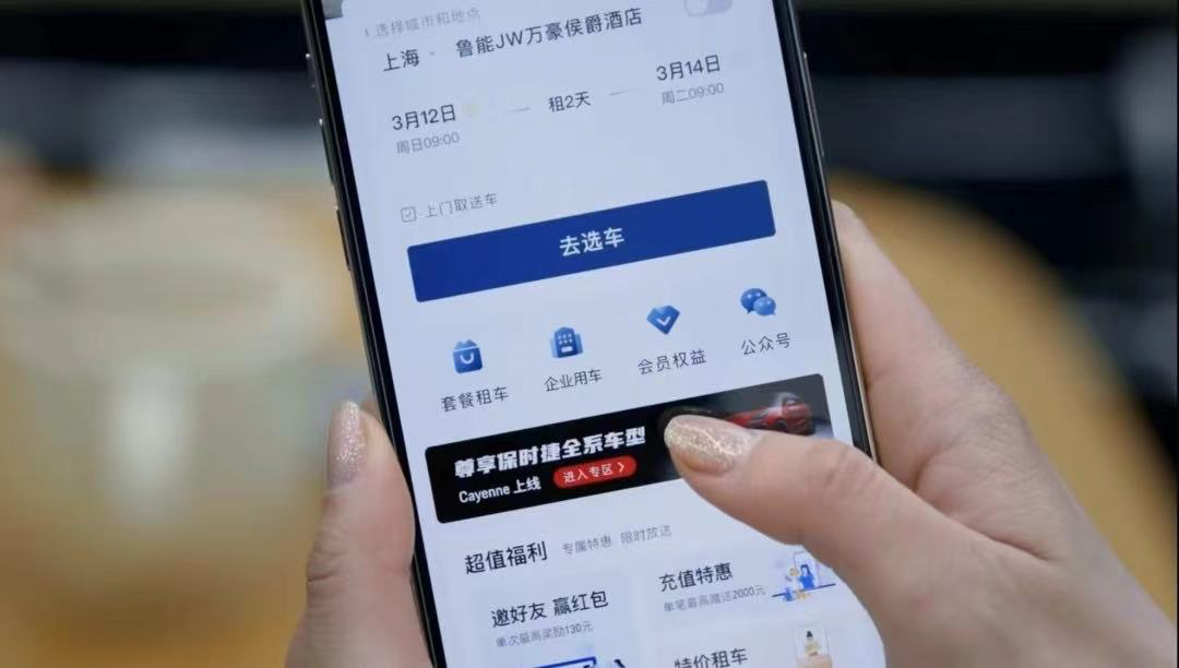 保时捷宣布在华推出全新豪华出行服务Porsche Drive，枫叶租车成为Porsche Drive官方合作伙伴-36氪