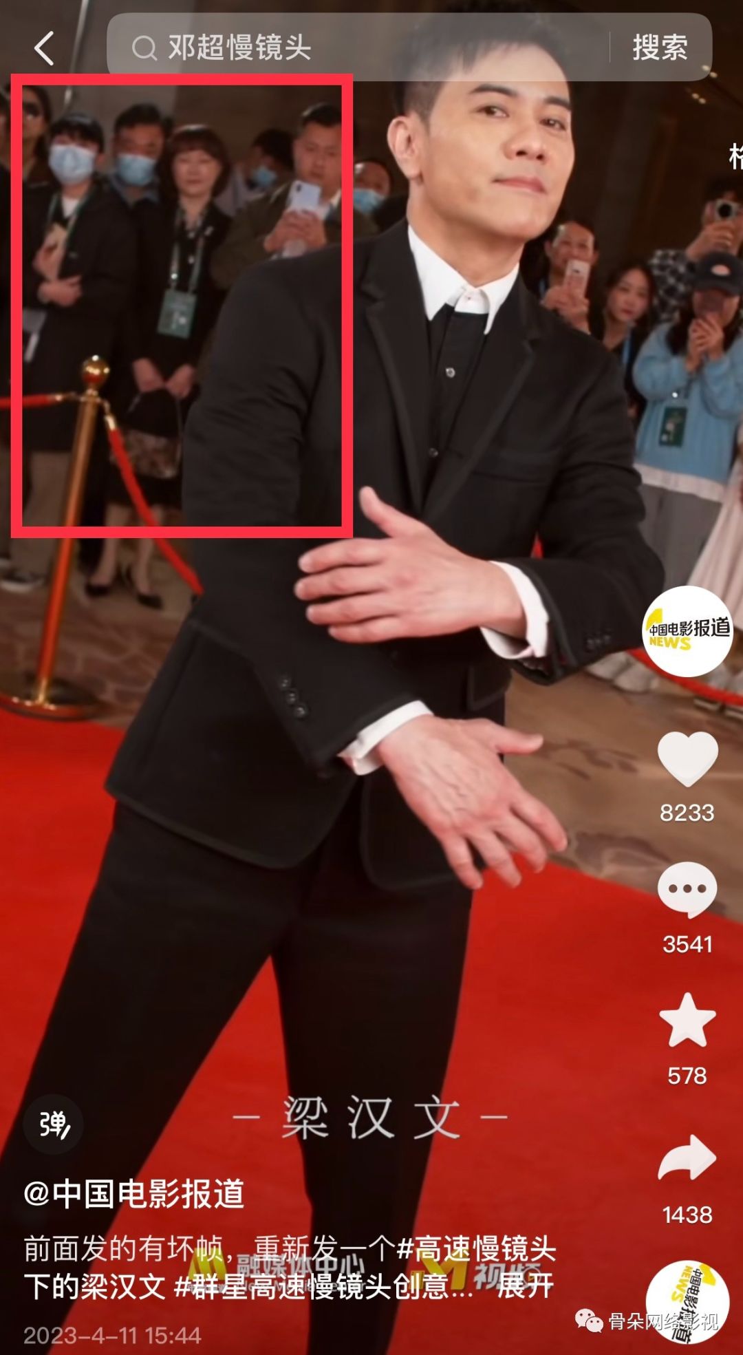 风靡欧美的Glambot，为何在中国水土不服？-36氪